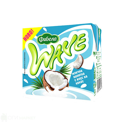 ОГИ Маркет предлага голям асортимент на марката Фибела Wave