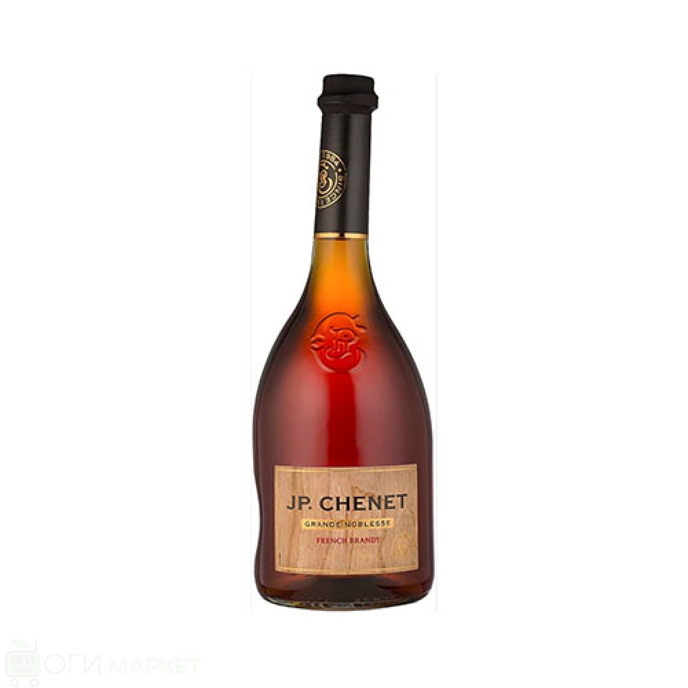 Бренди - JP. Chenet - XO - 0.5л.