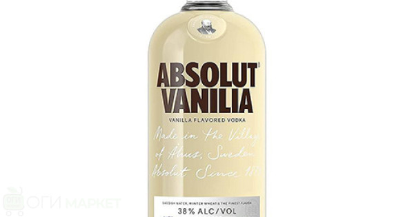 Водка - Absolut - Vanilia - 0.7мл.
