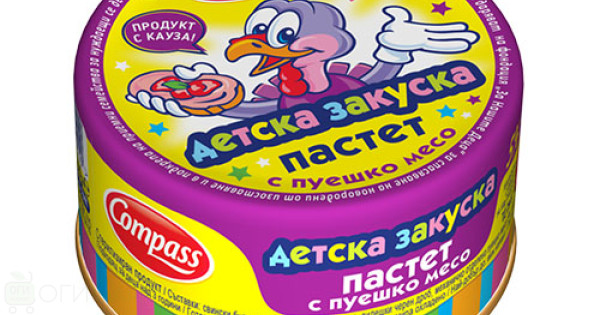 Пастет - Compass - детски - пуешки - 100гр.