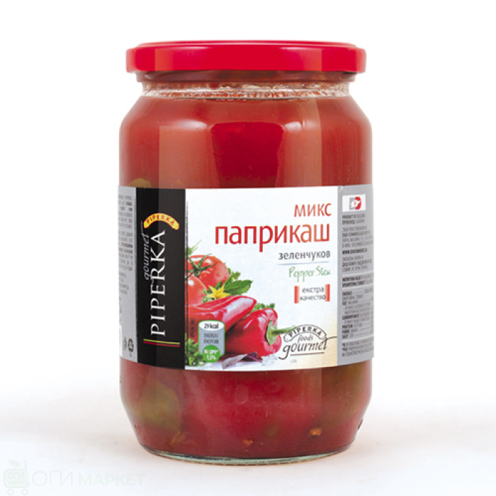 Паприкаш - Piperka - 680гр.