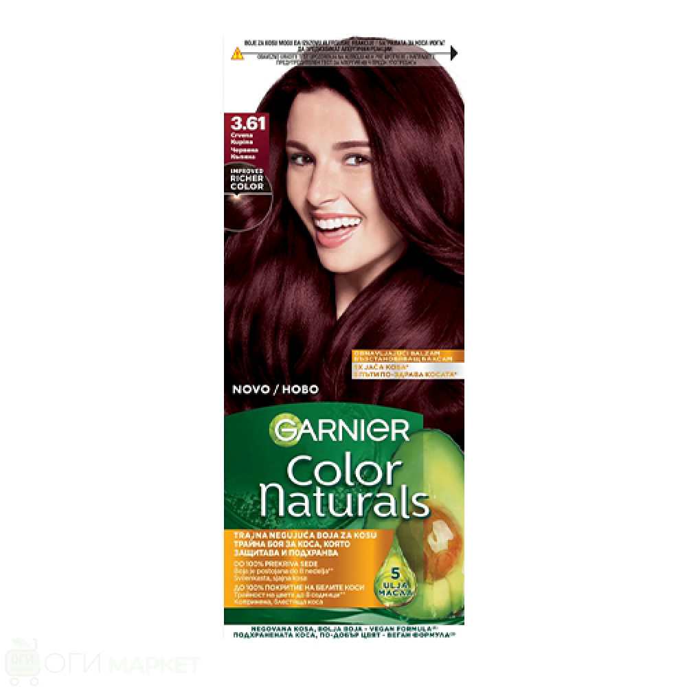 Боя за коса - Garnier - 3.6 - 0.152кг.