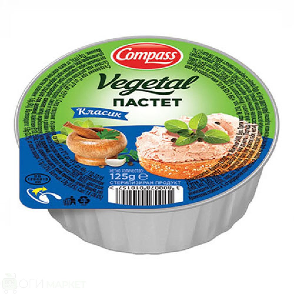 Пастет - Compass - Vegetal - класик - 125гр.