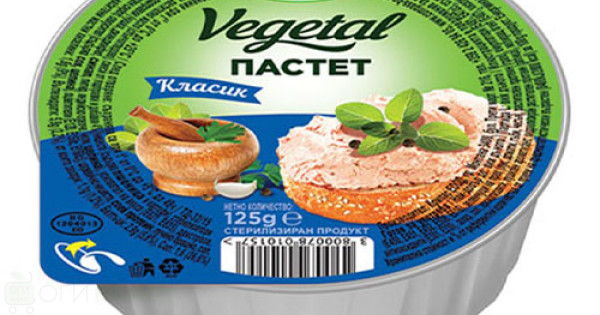 Пастет - Compass - Vegetal - класик - 125гр.