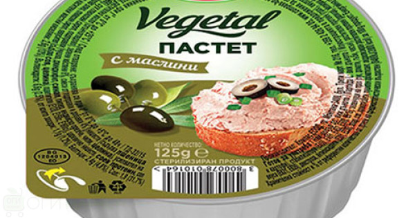 Пастет - Compass - Vegetal - с маслини - 125гр.