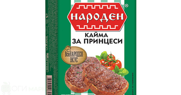 Кайма - за принцеси - Народен - 250гр.