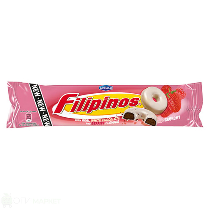 Бисквити - Filipinos - с горски плодове и бял шоколад - 128гр.