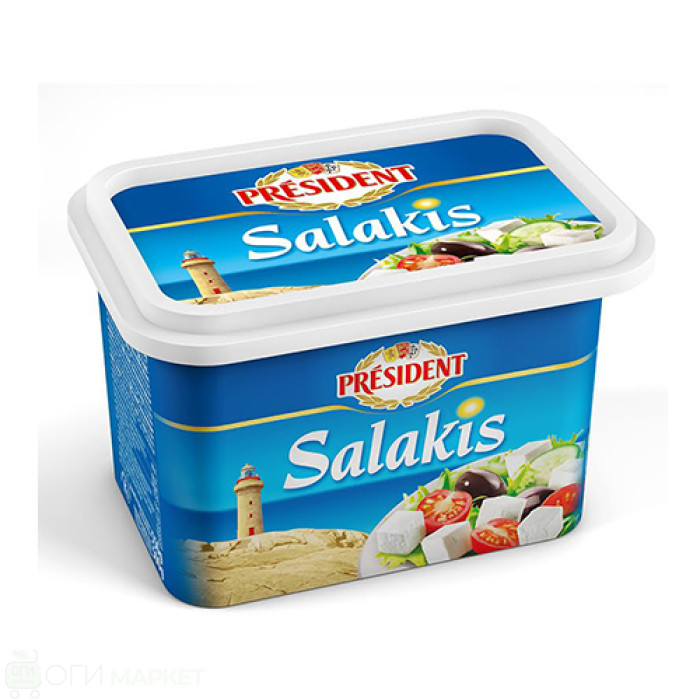 Сирене - President - Salakis - 500гр.