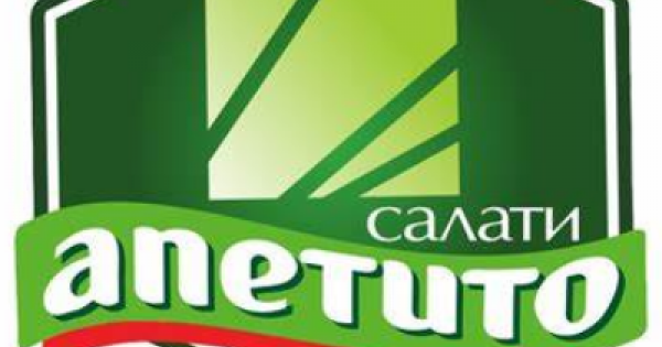 ОГИ Маркет предлага голям асортимент на марката апетито