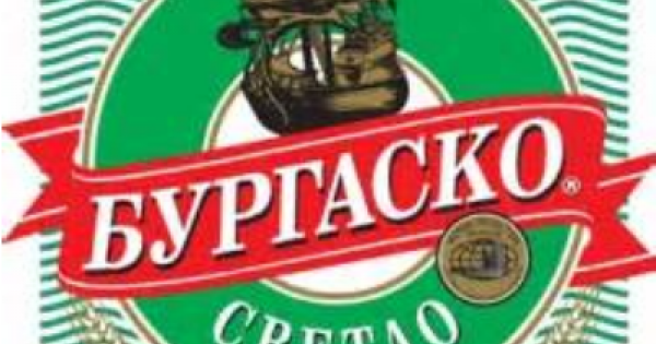 ОГИ Маркет предлага голям асортимент на марката Бургаско