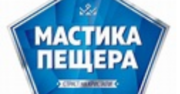 ОГИ Маркет предлага голям асортимент на марката Мастика Пещера